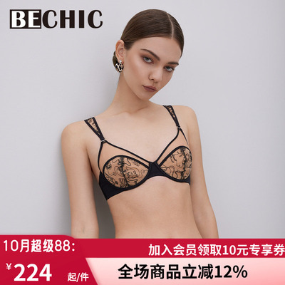 LaClover夏季薄款聚拢性感内衣