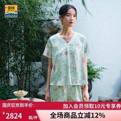 爱慕皇锦含桑蚕丝女士家居服V领斜丝短袖分身睡衣套装HJ21534