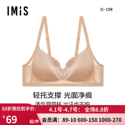 爱美丽无钢圈3/4薄模杯文胸