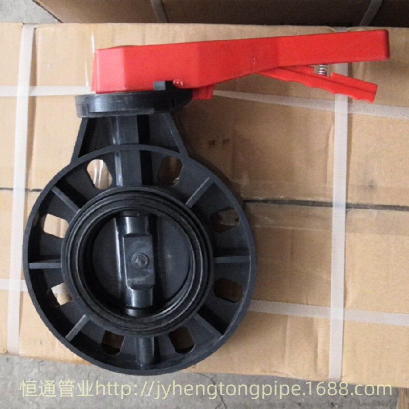 UPVC给水宽边蝶阀 PVC蝶阀 耐酸碱蝶阀 PVC给水管 自来水 防腐