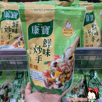 台湾代购康宝鲜味炒手原味奶素250克康宝鲜味炒手袋装补充包500克