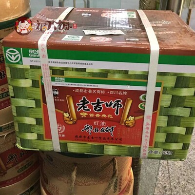 老吉师红油豆瓣酱10kg 纸箱豆瓣酱炒菜 水煮肉片酒店专用