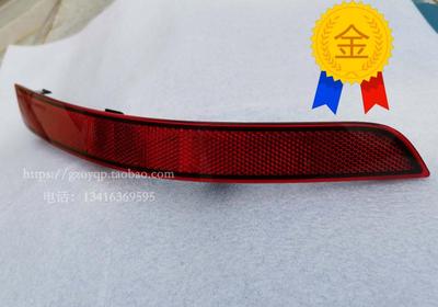适用奔驰GLK260 GLK300 GLK350左后杠灯 后保险杠灯 后杠反光片灯