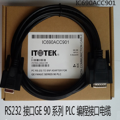 RS232 串口适用GE90系列PLC 编程电缆线ISNP型号IC690ACC901