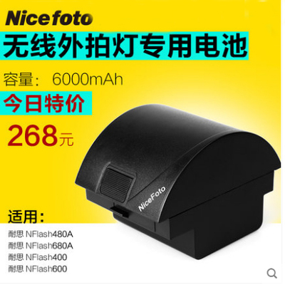 耐思LB-01无线外拍灯锂电池12V-6600mAh