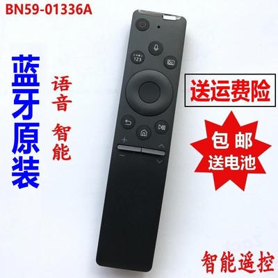 原装语音遥控器适用三星电视机