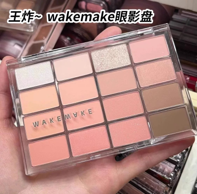韩国wakemake眼影盘16色珠光哑光04大地色膨胀色提亮卧蚕日常淡妆