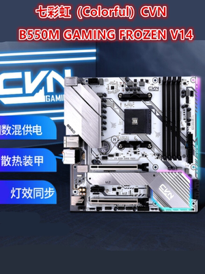 AM4锐龙R5B550MB450MDDR4