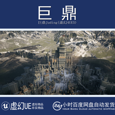 虚幻5UE5.5+Black Fantasy Castle Environment 黑色幻想城堡环境