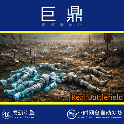 UE5.7-5.8 Chaos Battleground Ragdoll Corpse Freezing Culling