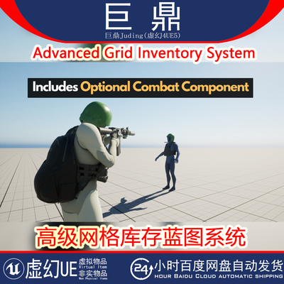 虚幻UE5.1+Advanced Grid Inventory System高级网格库存蓝图系统