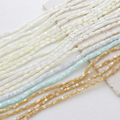 马蹄罗直孔圆珠天然白贝饰品配件