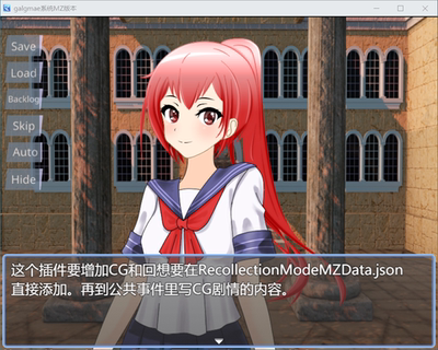 rpgmaker mz Visual Novel AVG 游戏模板rpgmaker游戏AVG游戏工程