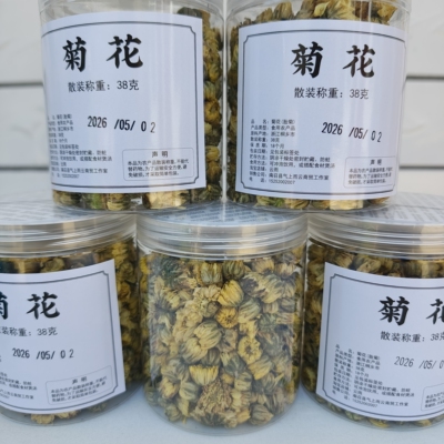 云雨 菊花胎菊干菊花38g 本经上品 单买建议拍两个 气上而云TM