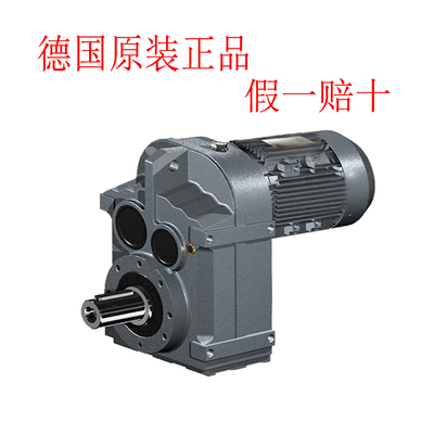 SEW德国减速电机FA47DRS71M4/BE1/HR/HF/TF/V正品直销