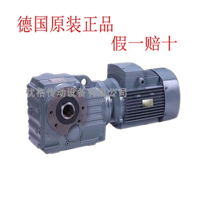 SEW德国减速电机SAF97DV112M4/BMG/HR/HF/TF/VS原装直销