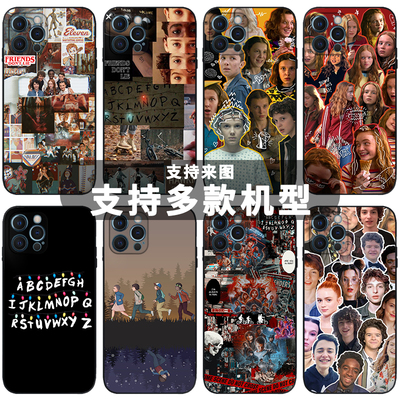 怪奇物语手机壳创意美剧周边个性