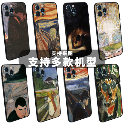 爱德华蒙克手机壳油画冷淡风小众