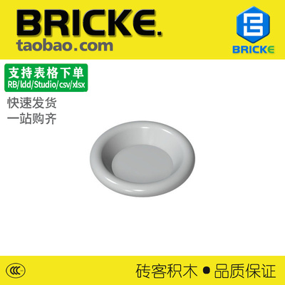 砖客BRICKE圆盘积木兼容乐高