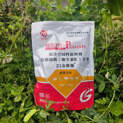 21金维他饲料添加剂港陆惠农