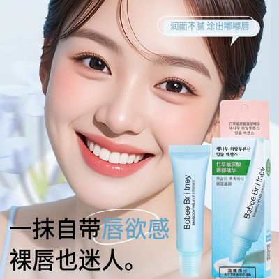 韩国同款Bobee Britney竹萃玻尿酸唇部精华润唇膏唇油补水润唇膜