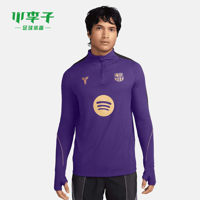 耐克巴萨客场半拉链长袖训练服