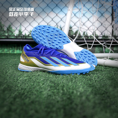 阿迪达斯X中端TF碎钉足球鞋男