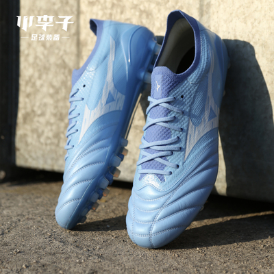 小李子美津浓Morelia Neo足球鞋