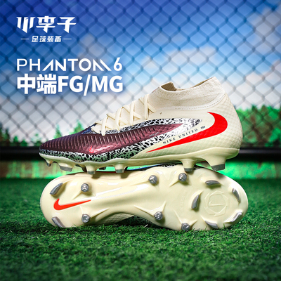 小李子耐克PHANTOMMG短钉足球鞋