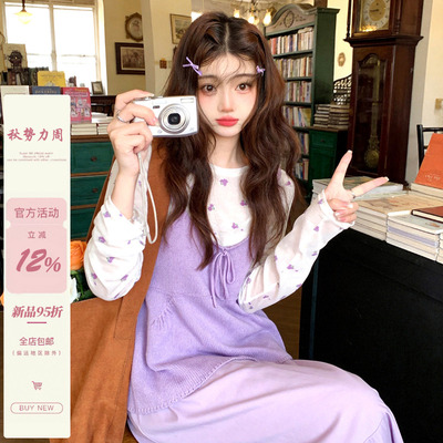 [iuui·le 8.24 20:00]浅紫凝轻缕，悬肩衬玉姿-自制紫色叠穿吊带