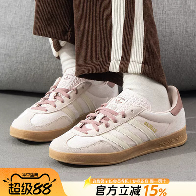 阿迪达斯三叶草板鞋T头鞋德训鞋