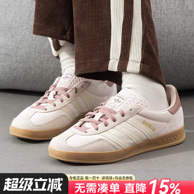 阿迪达斯三叶草板鞋T头鞋德训鞋