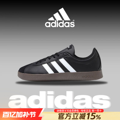 Adidas阿迪达斯男鞋2026新款VL COURT低帮板鞋休闲鞋T头鞋ID3712