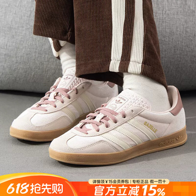 阿迪达斯三叶草板鞋T头鞋德训鞋