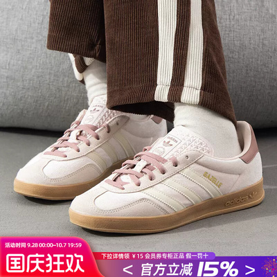 阿迪达斯三叶草板鞋T头鞋德训鞋