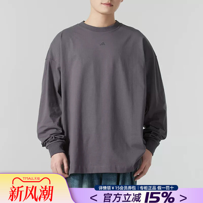 阿迪达斯男装上衣圆领长袖T恤