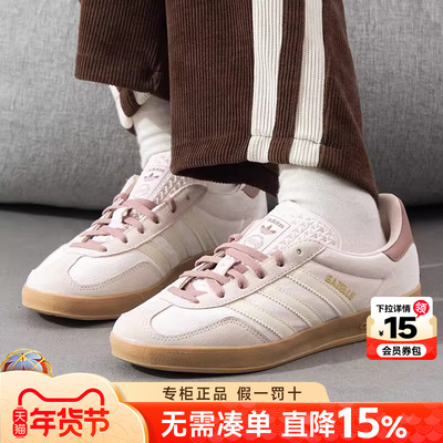 阿迪达斯三叶草板鞋T头鞋德训鞋