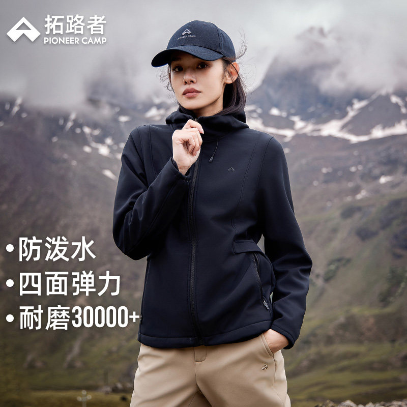 拓路者连帽加绒软壳衣女秋款户外防泼水防风耐磨登山服保暖夹克
