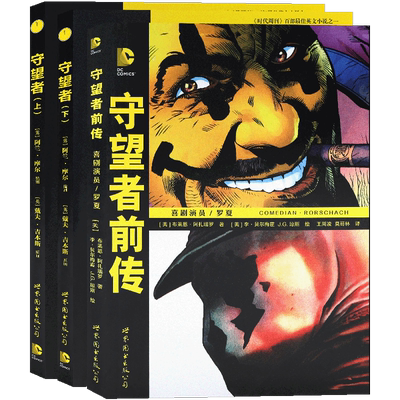 文豪野犬小说漫画画集天闻角川