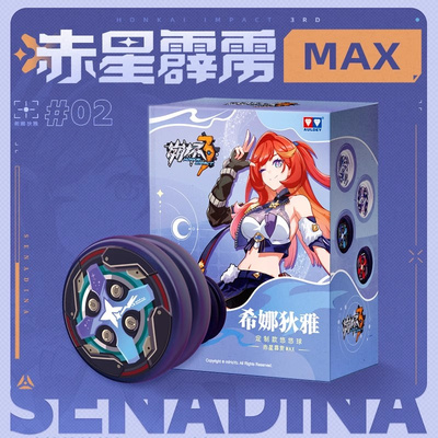 奥迪双钻赤星霹雳活睡眠悠悠球新