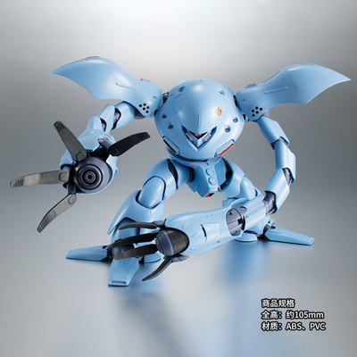 有货万代 ROBOT魂 R魂 MSM-03C 高达 高战蟹 口袋中战争 成品模型