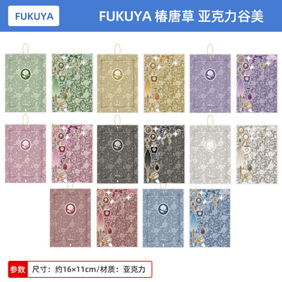 日本正版 FUKUYA 椿唐草 亚克力谷美装饰框 周边谷子