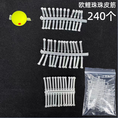 欧鲤珠珠皮筋档棒适合8mm9mm10mm12mm15mm珠珠