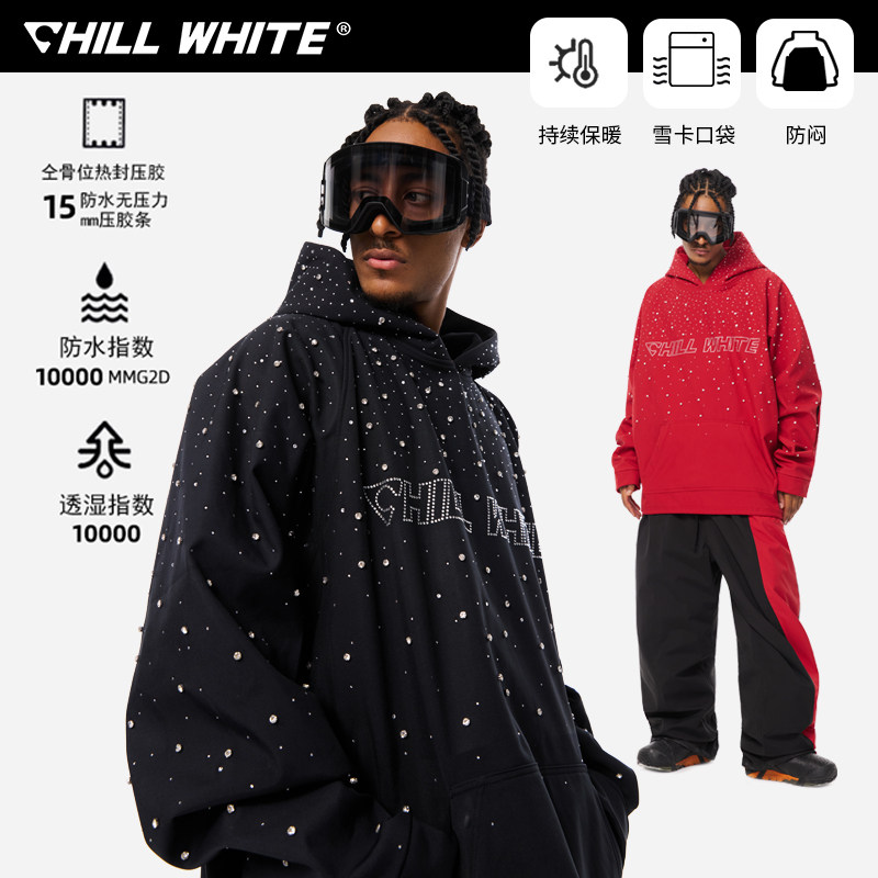 chillwhite新款滑雪满天星卫衣镶钻防泼水连帽日常通勤百搭