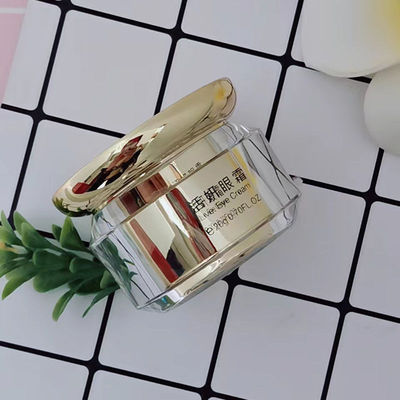 抗皱紧致眼霜活妍眼霜