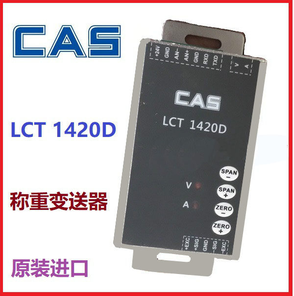 LCT-1420D LCT-1420D称重变送器LCT-V010/LCT-I420_虎窝淘