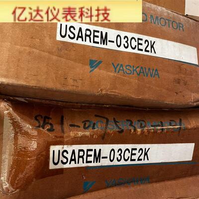 USAREM-03CE2K全新原装安川伺服电机 拍前议价
