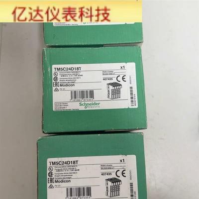 施耐德PLC模块 TM5C24D18T  全新原装 拍前议价