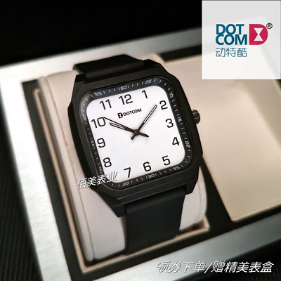 动特酷大盘户外方盘防水手表男简约时尚女式石英表学生考试表1030