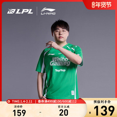 李宁V领男女同款情侣休闲短袖T恤